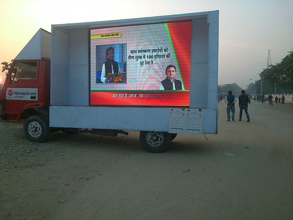 LED Board Branding - Brandland