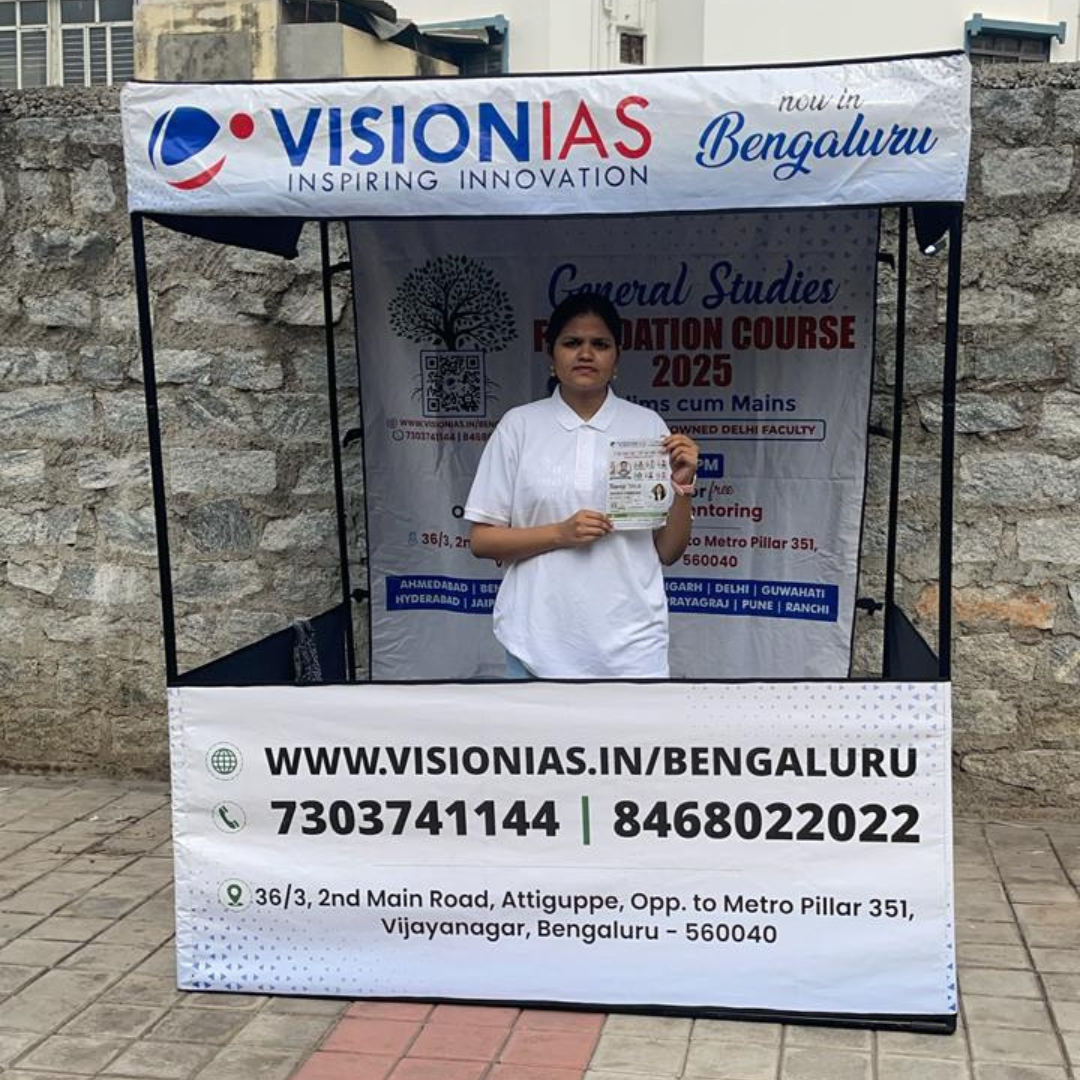 VISION IAS - Brandland